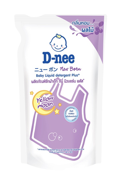 D-nee ดีนี่ ผลิตภัณฑ์ซักผ้าเด็ก กลิ่น Yellow Moon สูตร ซักกลางคืน ถุง ...