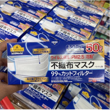 หน้ากากอนามัยมาตรฐานญี่ปุ่น Topvalu mask / 1 กล่อง บรรจุ 50 ชิ้น | Shopee Thailand
