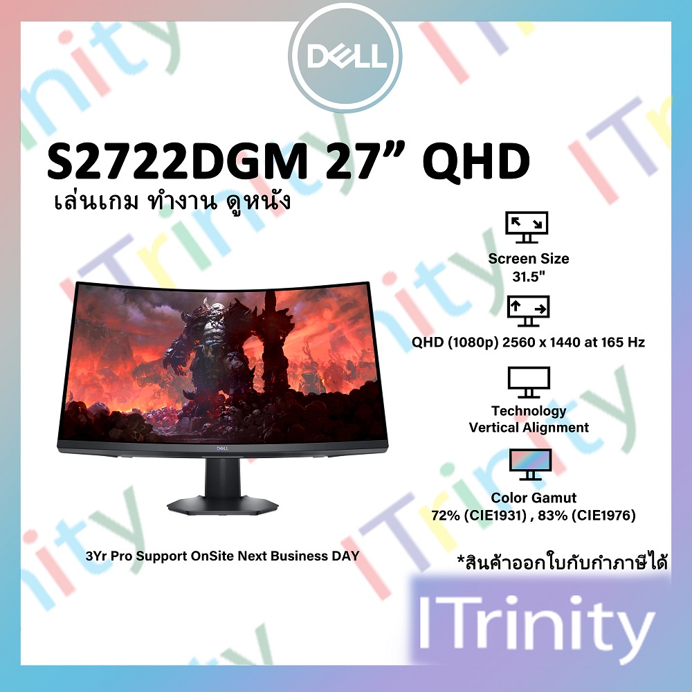 Dell S2722DGM 27 Curved Gaming Monitor 2K จอมอนิเตอร์ เดลล์ เกมมิ่ง จอ ...