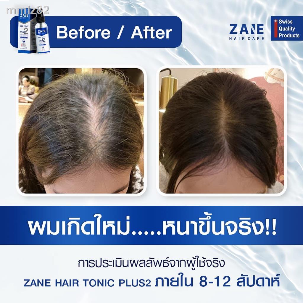 Zane Hair Plus 2 (75ml.) 1กล่อง Micellar Shampoo (200ml.) 1กล่อง Hair ...