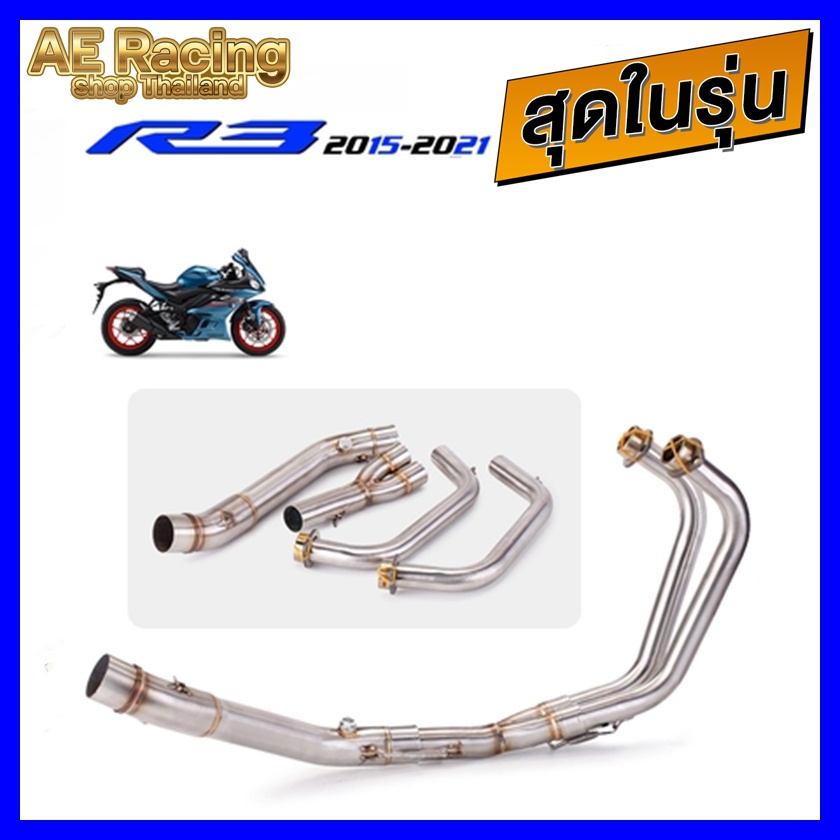 ปั้ม ABS R3 MT03 สภาพตามรูปใช้งานปกติ - rachapeuk - ThaiPick