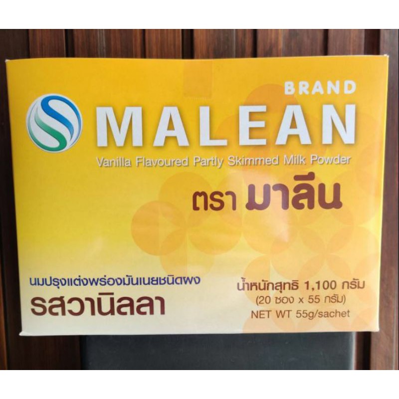MALEAN ️ Lot ใหม่ส่งตรงจากบริษัท ไม่เก่าเก็บ ️ นมปรุงแต่งพร่องมันเนย ...