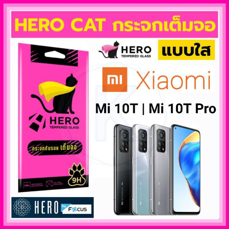 HERO CAT ฟิล์มกระจกเต็มจอ Xiaomi รวมรุ่น - thananyaja - ThaiPick