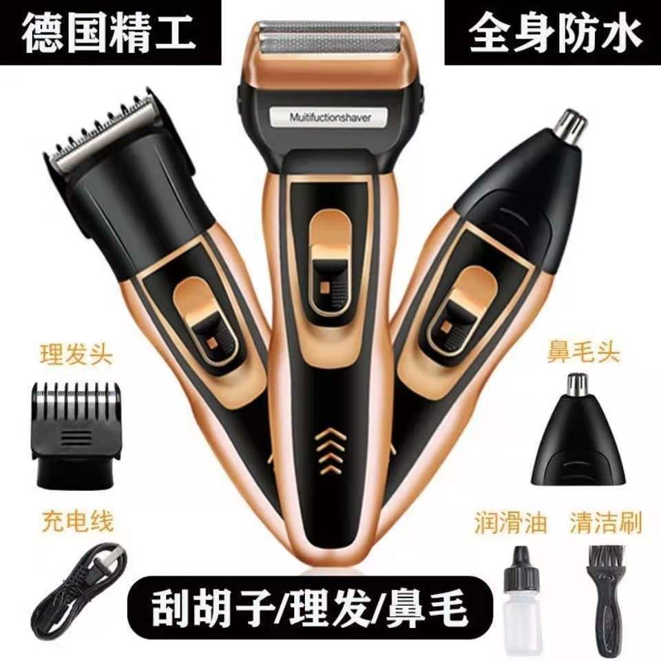 C ☍⊙Flyco razor electric men s rechargeable FS876 mini razor rotary ...