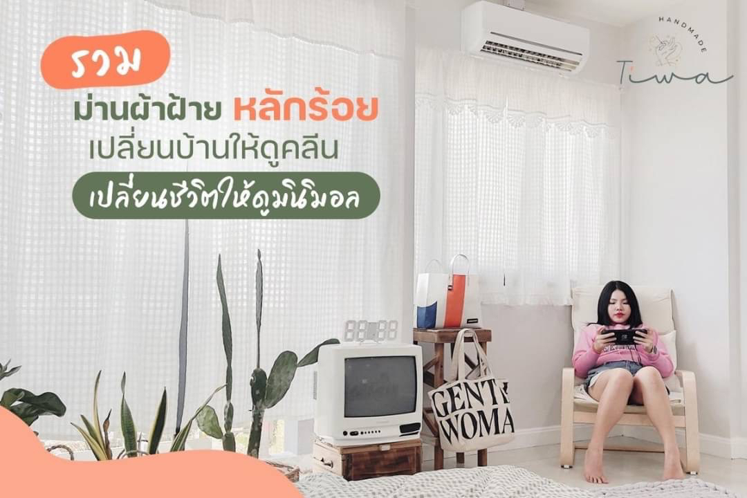 tiwa_handmade, ร้านค้าออนไลน์ | Shopee Thailand