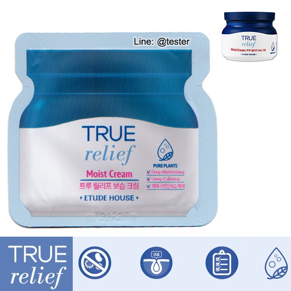 พร้อมส่ง Tester Etude House True Relief Moist Cream | Shopee Thailand