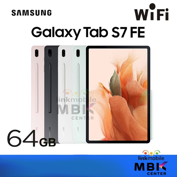 Samsung Galaxy Tab S7 FE WiFi 64GB สินค้าใหม่ เครื่องศูนย์ รับประกันศูนย์ - thaimobileoutlet ...