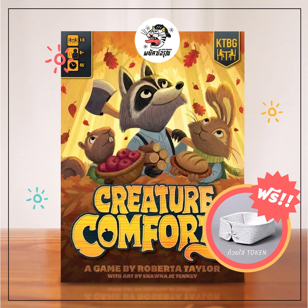 Creature Comforts - ( Retail Edition ) - บอร์ดเกม - Board game ...