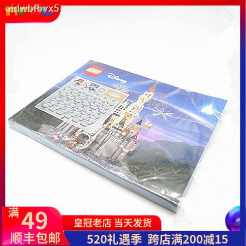 ปราสาทเลโก้∈LEGO 71040 Disney castle sticker manual ใหม่เอี่ยม | Shopee ...