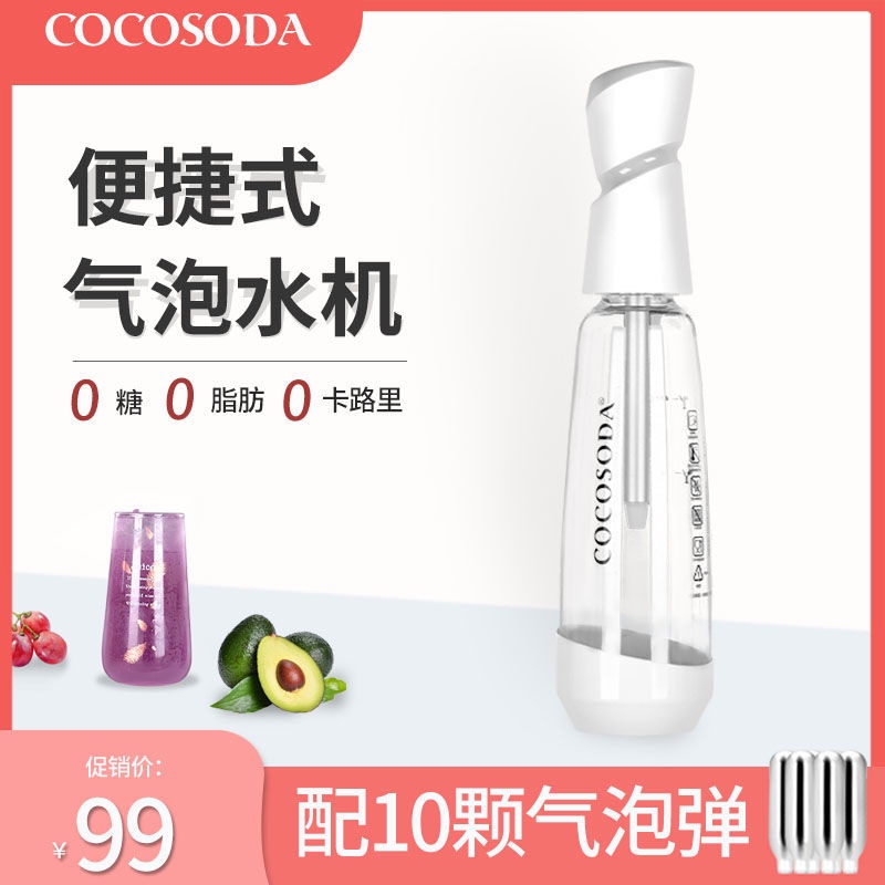 COCOSODA เครื่องทำน้ำโซดาแบบพกพาที่บ้านเครื่องทำน้ำฟองเครื่องทำน้ำอัดลมแบบโฮมเมดปราศจากน้ำตาล ...