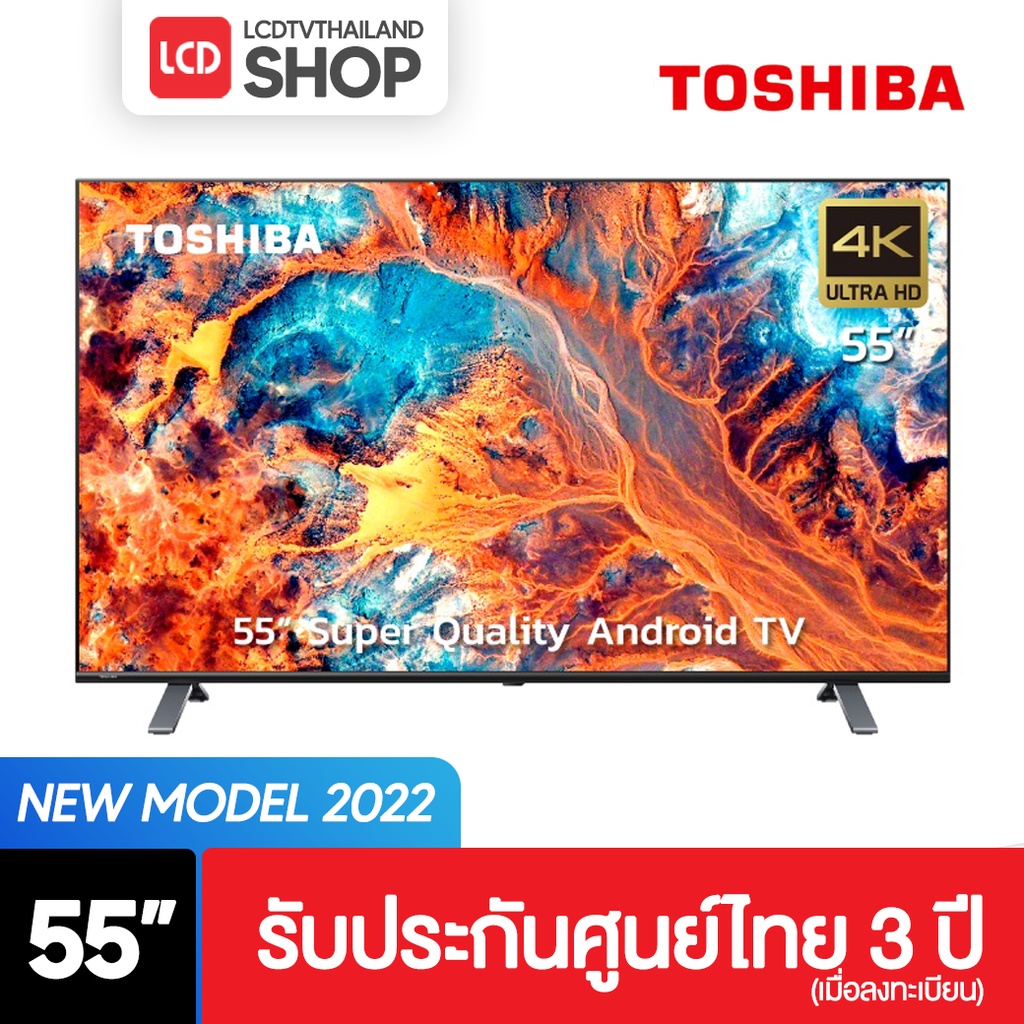 Toshiba 55 นิ้ว 55C350KP 4K Ultra HD Android TV Google assitant Voice Control ประกันศูนย์ ...