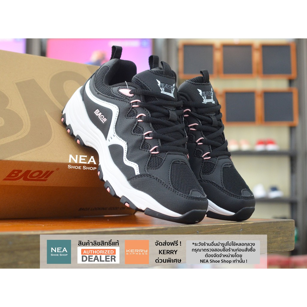 hot à¸¥à¸´à¸‚à¸ªà¸´à¸—à¸˜à¸´à¹Œà¹ à¸—à¹‰ Baoji 701 Sweet Candy W NEA à ...