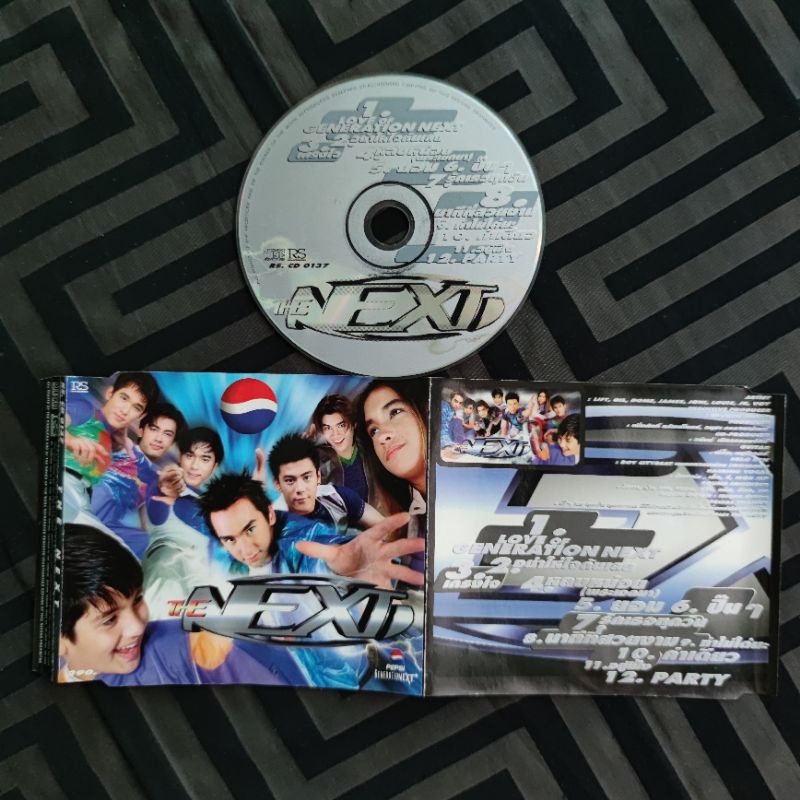 The next cd ถูกที่สุด พร้อมโปรโมชั่น พ.ย. 2024|BigGoเช็คราคาง่ายๆ
