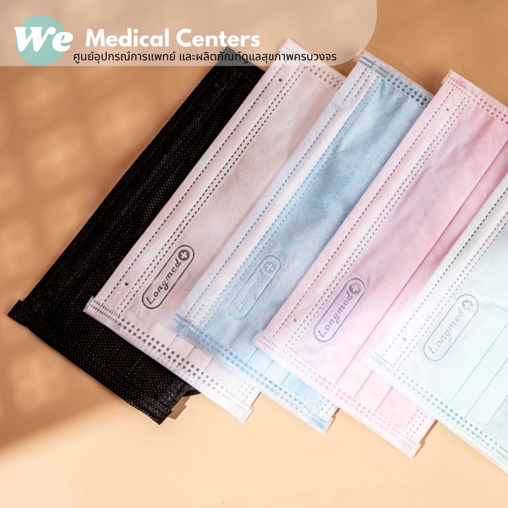 หน้ากากอนามัยทางการแพทย์ หน้ากากอนามัย Klean mask (Longmed) Next Health ...