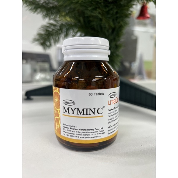 วิตามินซี 1000 มก. MYMIN C 60 Tablets - aomphajongjit - ThaiPick