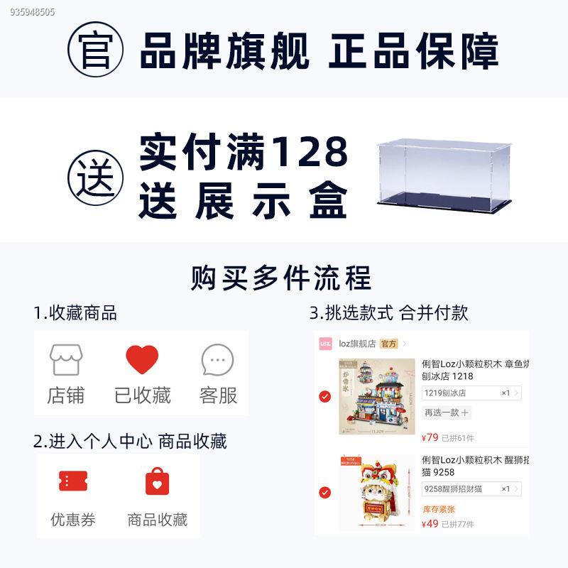 พร้อมส่งLizhi Loz อนุภาคขนาดเล็กอาคารบล็อกไมโครเจาะสุทธิสีแดง kaws ปริศนาประกอบและแทรกของเล่นสาว ...