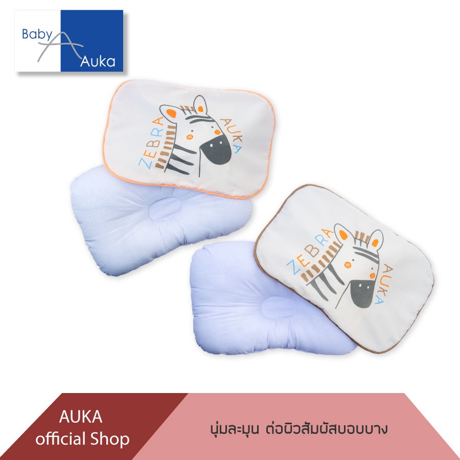 Auka ถูกที่สุด พร้อมโปรโมชั่น ม.ค. 2023|BigGoเช็คราคาง่ายๆ