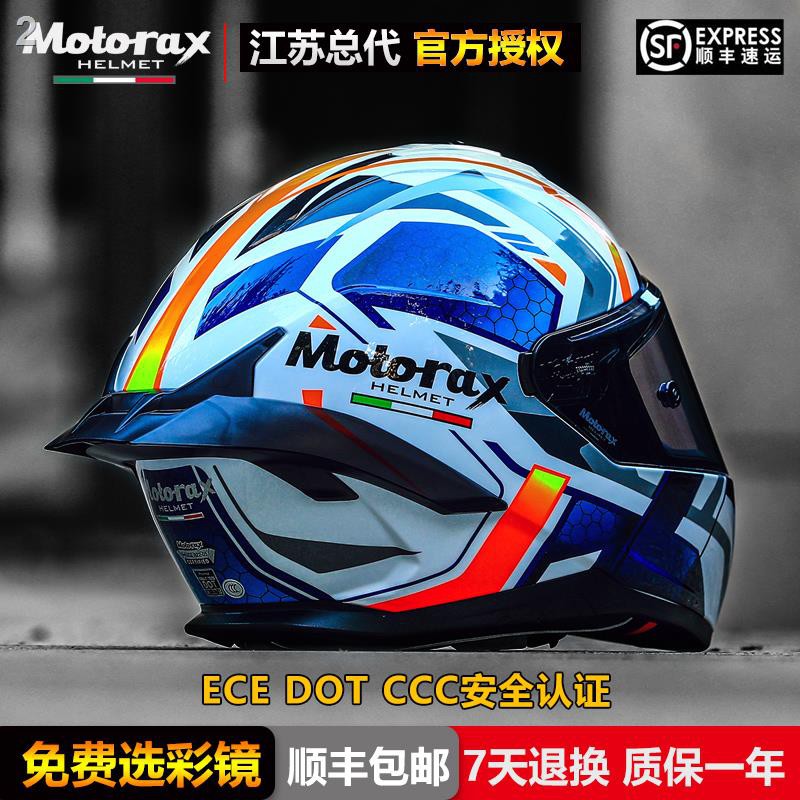 ♣MOTORAX Morris R50S Full Face Helmet, Big Tail Motorcycle, Four ...