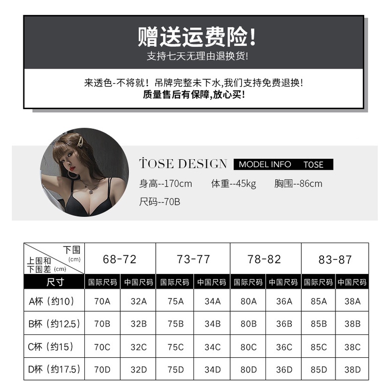 Seamless Underwear Women's Thin Summer Small Breast Push up Flat Chest ...