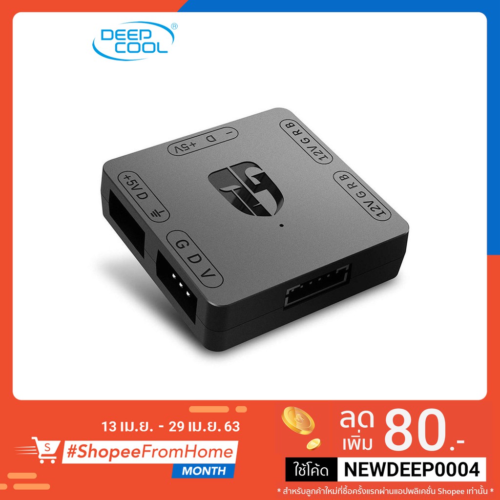 DEEPCOOL - RGB CONVERTOR 5V TO 12V RGB HUB (DP-FRGB-CHUB5-12V) | Shopee ...