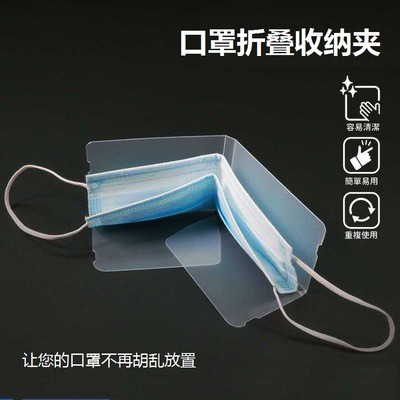 【Ready Stock 】1PC Portable Disposable Face Maske Container, Folding ...
