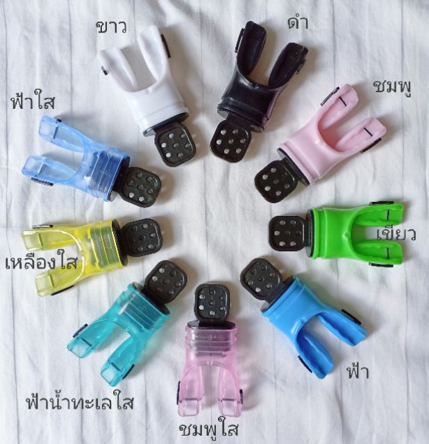 Reshapable mouthpiece สีสันสวยงาม มีสินค้าพร้อมนำส่ง - jpdivingshop ...