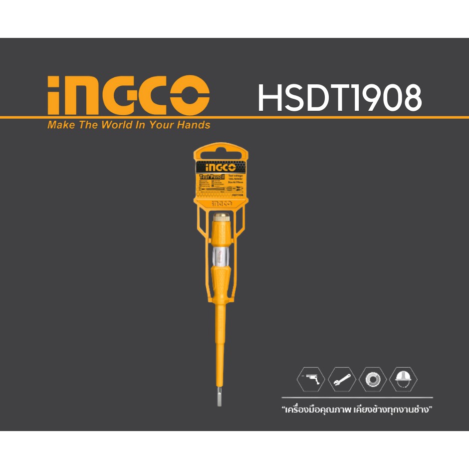 INGCO HSDT1908 ไขควงลองไฟ AC100-500V | Shopee Thailand