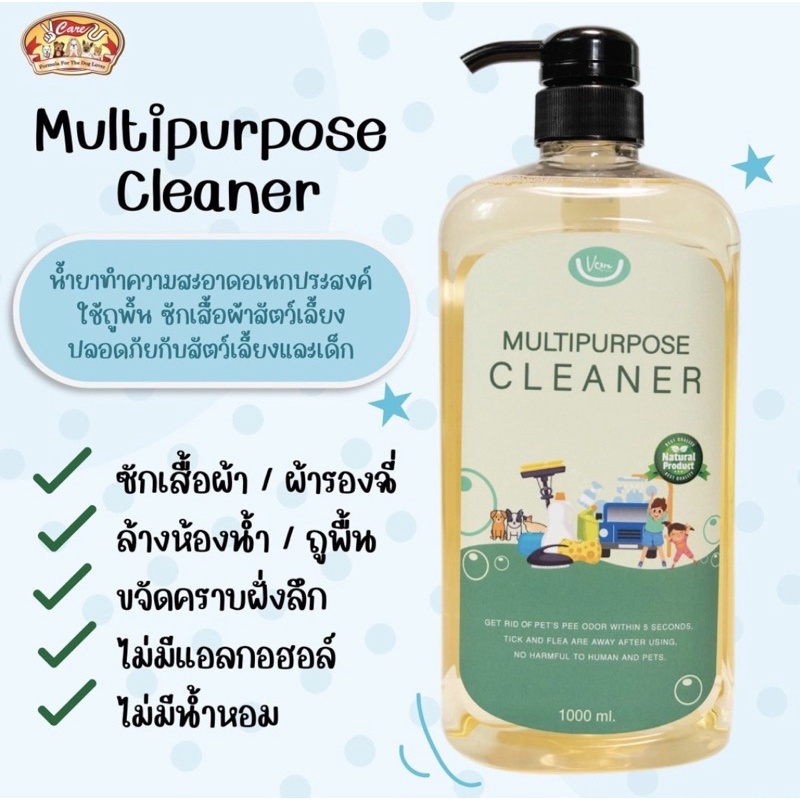 Vcleanน้ำยาทำความสะอาดเอนกประสงค์วีคลีนVclean | Shopee Thailand