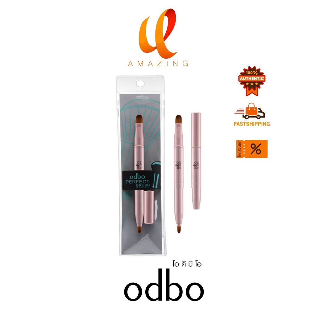 Odbo Perfect Brush Beauty Tool OD810 01 พู่กันเขียนขอบปาก - beauty4245 - ThaiPick