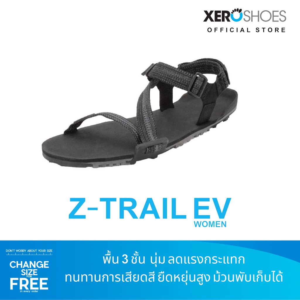 Xero Shoes รุ่น Z-Trail EV - Women รองเท้าผู้หญิง รองเท้าแตะ รองเท้า ...