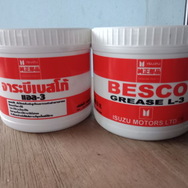 ISUZU จารบี BESCO Grease-L3 จาระบีหล่อลื่นลูกปืนล้อ 0.5 kg. | Shopee ...