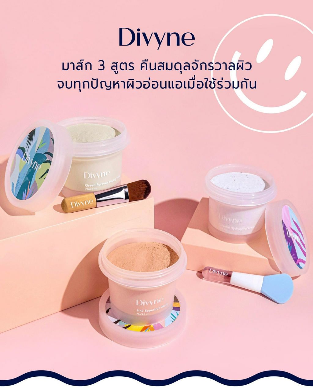 สั่งซื้อสินค้าออนไลน์จาก Divyne | Shopee Thailand