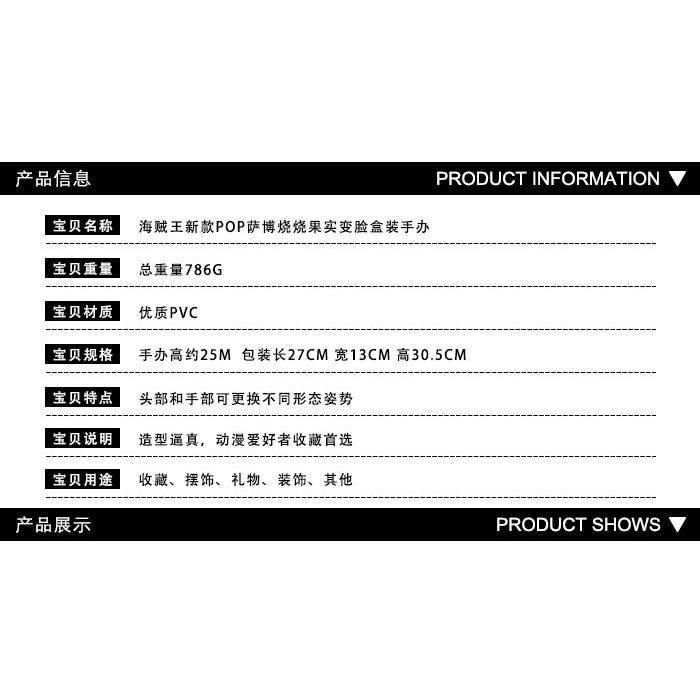 ปลอกสวมหุ้มลายการ์ตูน One Piece Mh Pop Saboo Cut The Promise Fruit ...