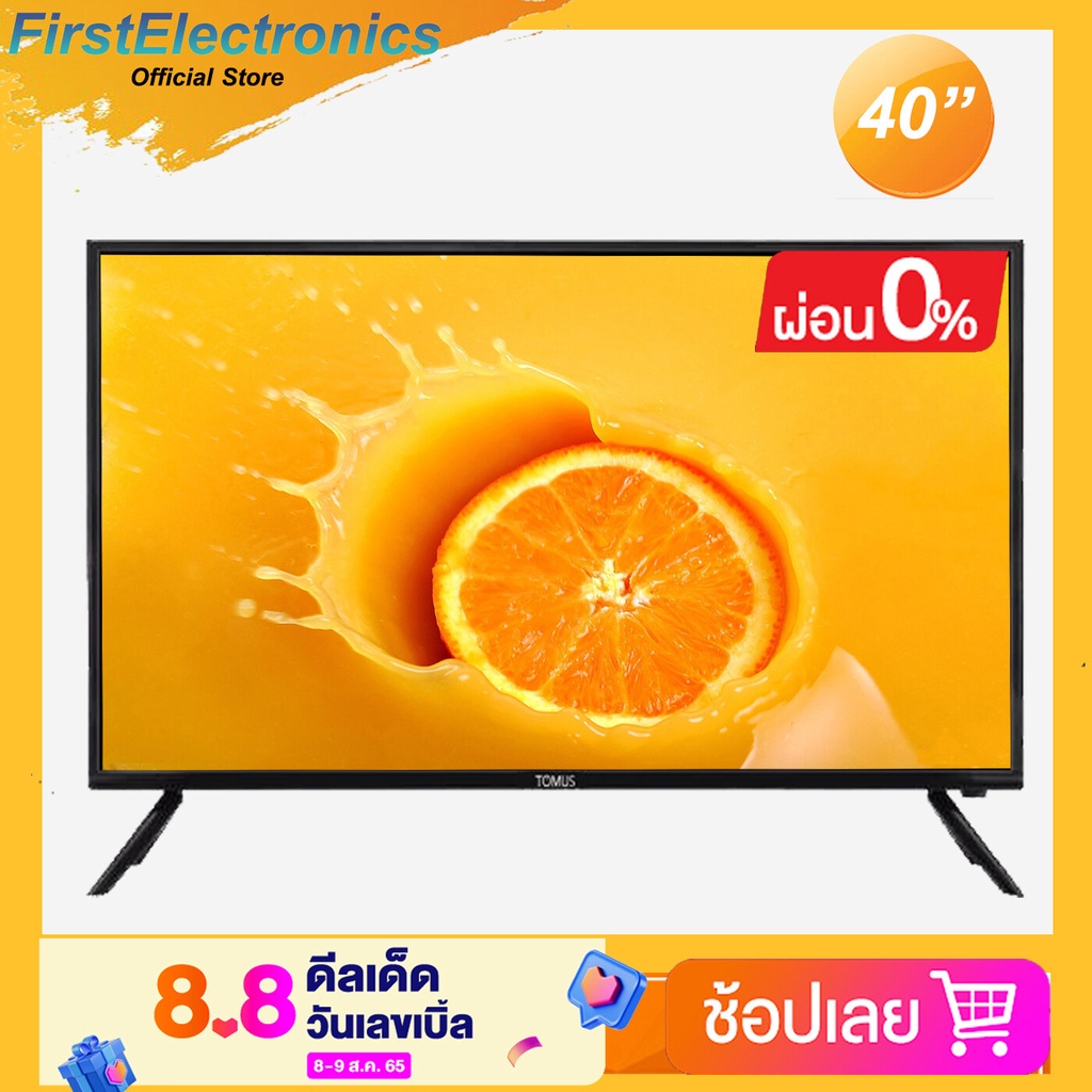 KWMS TOMUS TV 40 นิ้ว Digital Television LED TV 40 inches ดิจิตอล ทีวี ...