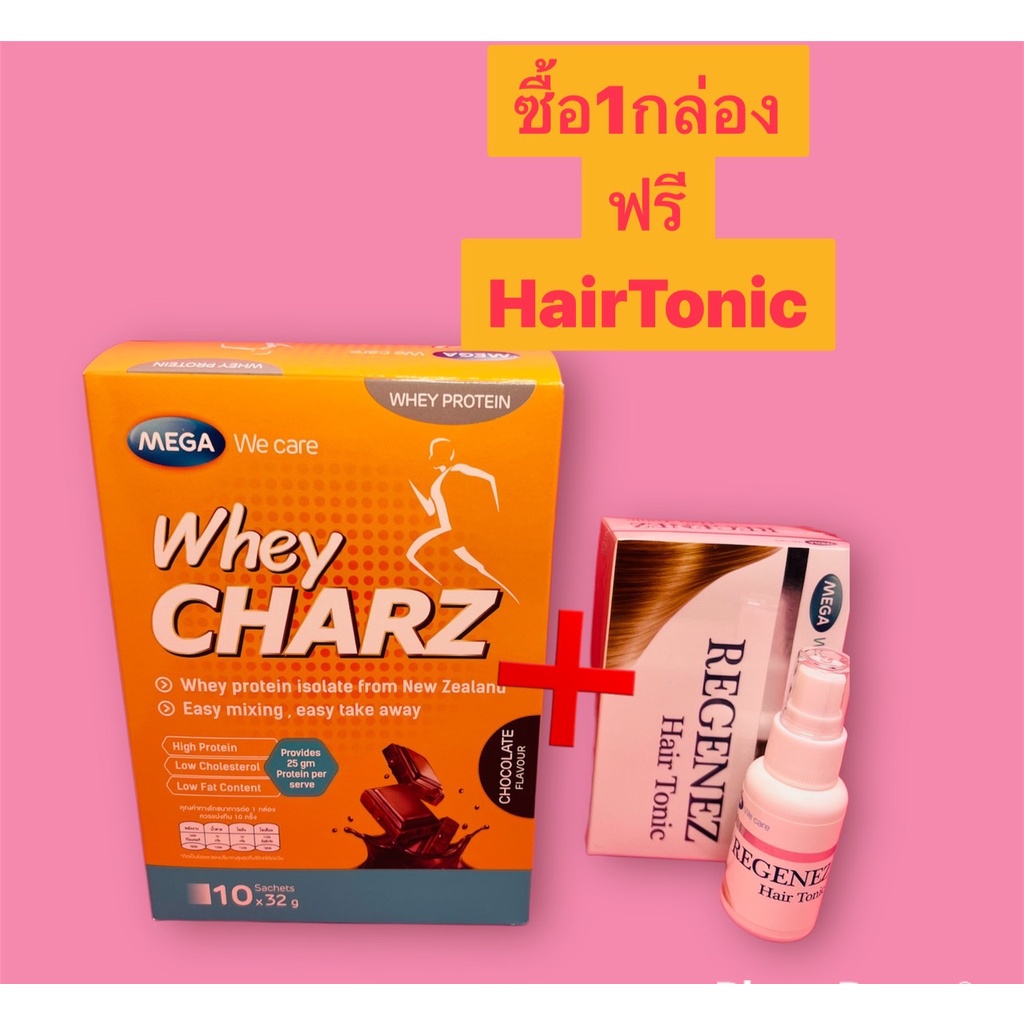 MEGA We Care Whey Charz เมก้า วีแคร์ เวย์ ชาร์ซ รสช็อคโกแลต 10 ซอง เวย์โปรตีน ช่วยลีนไขมันสำหรับ ...