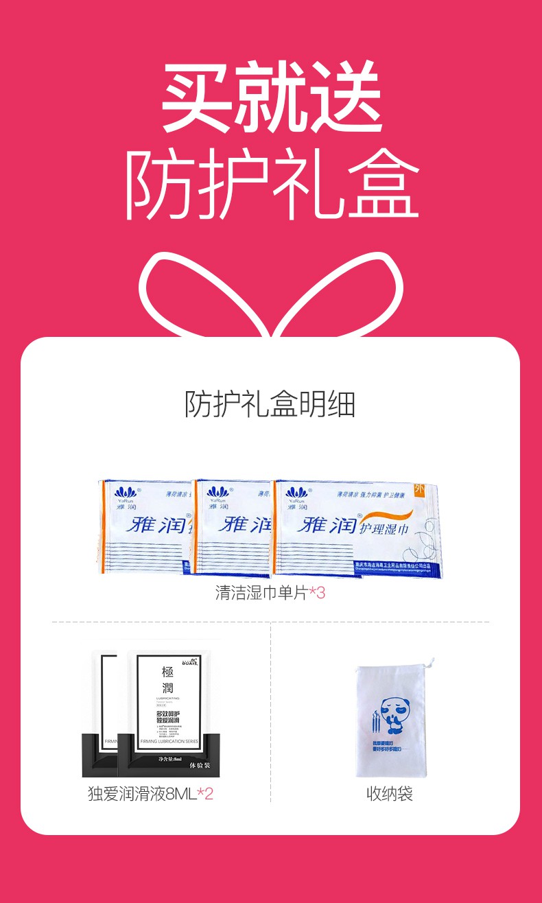 Tiaodan การสั่นสะเทือนที่รุนแรงนักเรียนหญิงอุทธรณ์การควบคุมระยะไกลการ ...