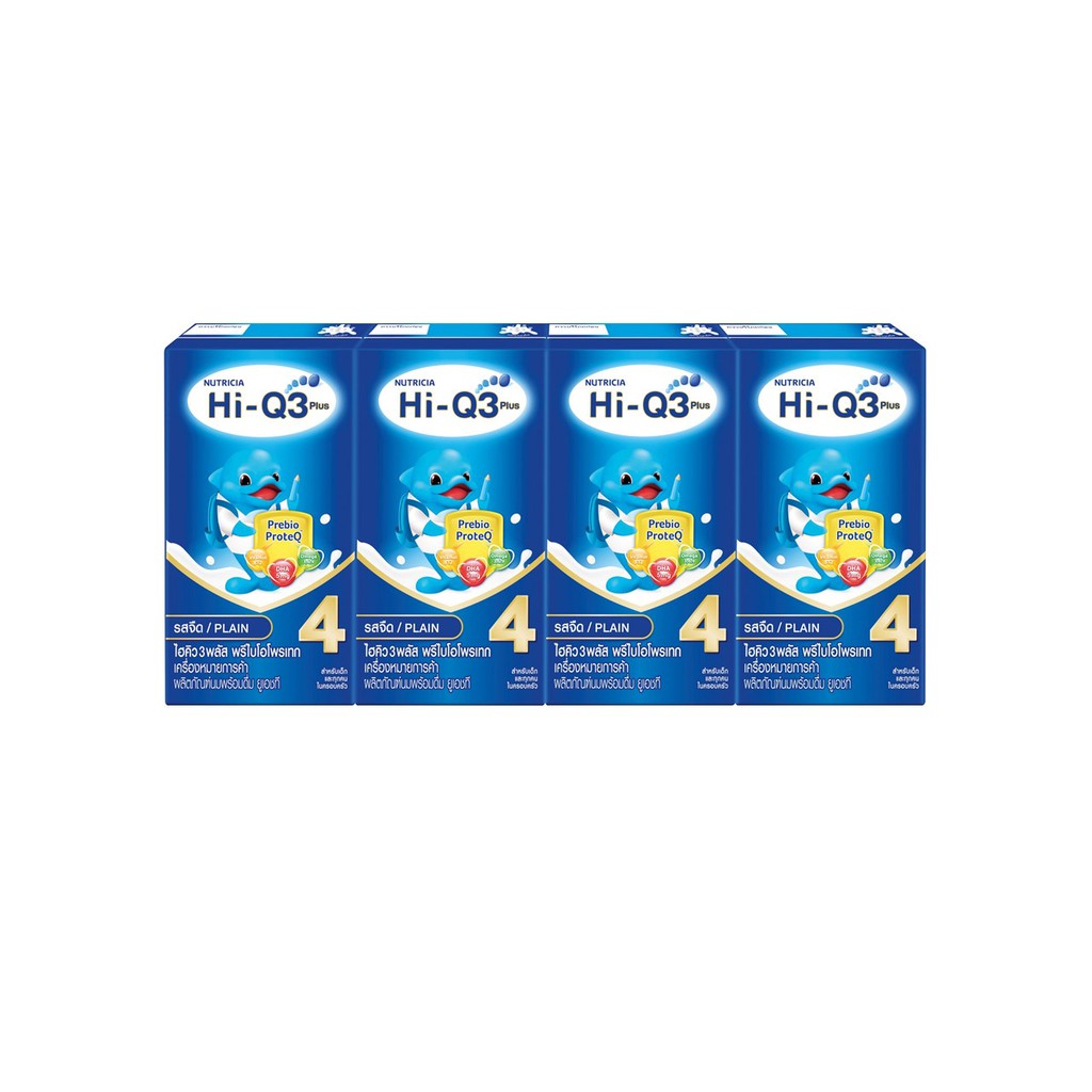 [Gift] [UHT] ไฮคิว 3 พลัส ยูเอชที พรีไบโอโพรเทก รสจืด 110 มล (4 กล่อง ...