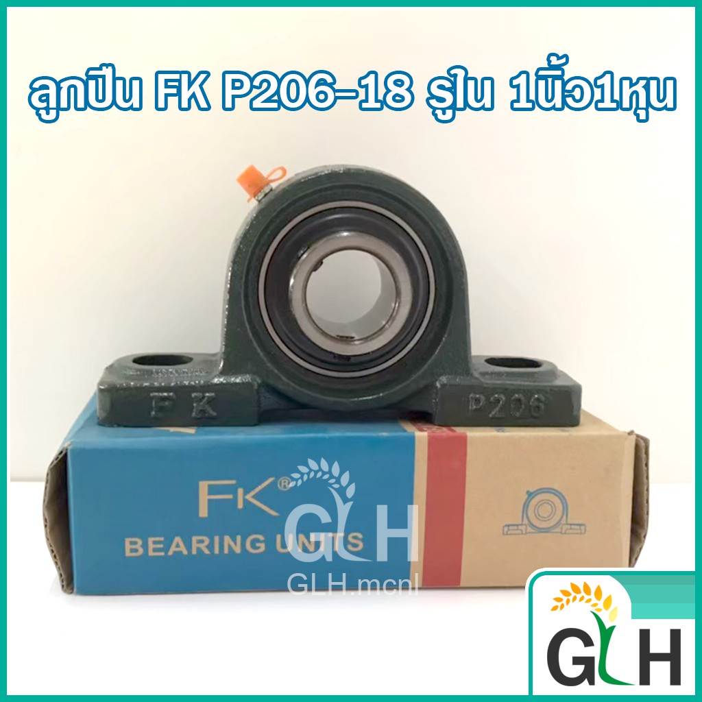 Fk206 ถูกที่สุด พร้อมโปรโมชั่น ก.ค. 2022|BigGoเช็คราคาง่ายๆ