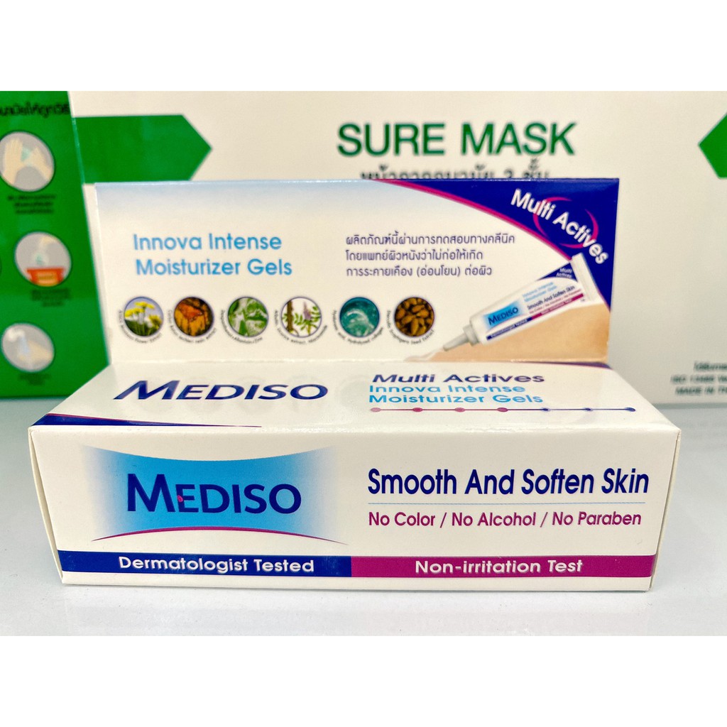 Mediso ถูกที่สุด พร้อมโปรโมชั่น - ต.ค. 2021 | BigGo เช็คราคาง่ายๆ