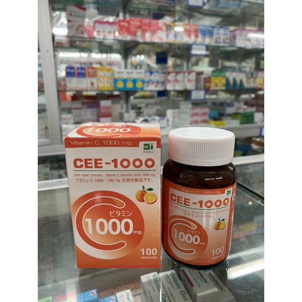 Cee1000 วิตามินซี 1000mg - goodsddee87 - ThaiPick