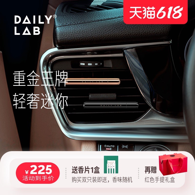 DAILY LABรถน้ำมันหอมระเหยรถยนต์ขนาดเล็กทองแถบน้ำหอมเต้าเสียบน้ำหอมเครื่องประดับติดทนนาน ...