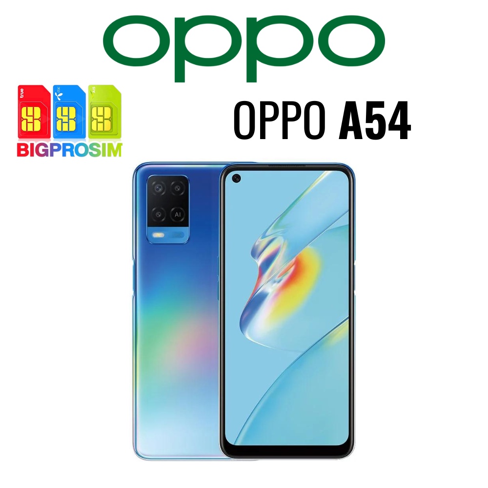พร้อมส่งOPPO A54 Ram 46128 (เครื่องศูนย์ไทย ประกัน 1 ปี) ออกใบกำกับภาษี ...