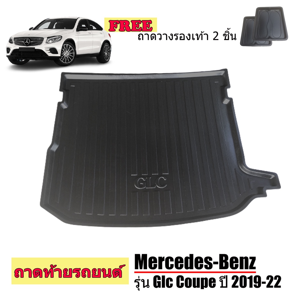 กรอบป้ายทะเบียนกันชนหน้ารถยนต์ สําหรับ Mercedes-Benz W253 GLC GLC200 ...