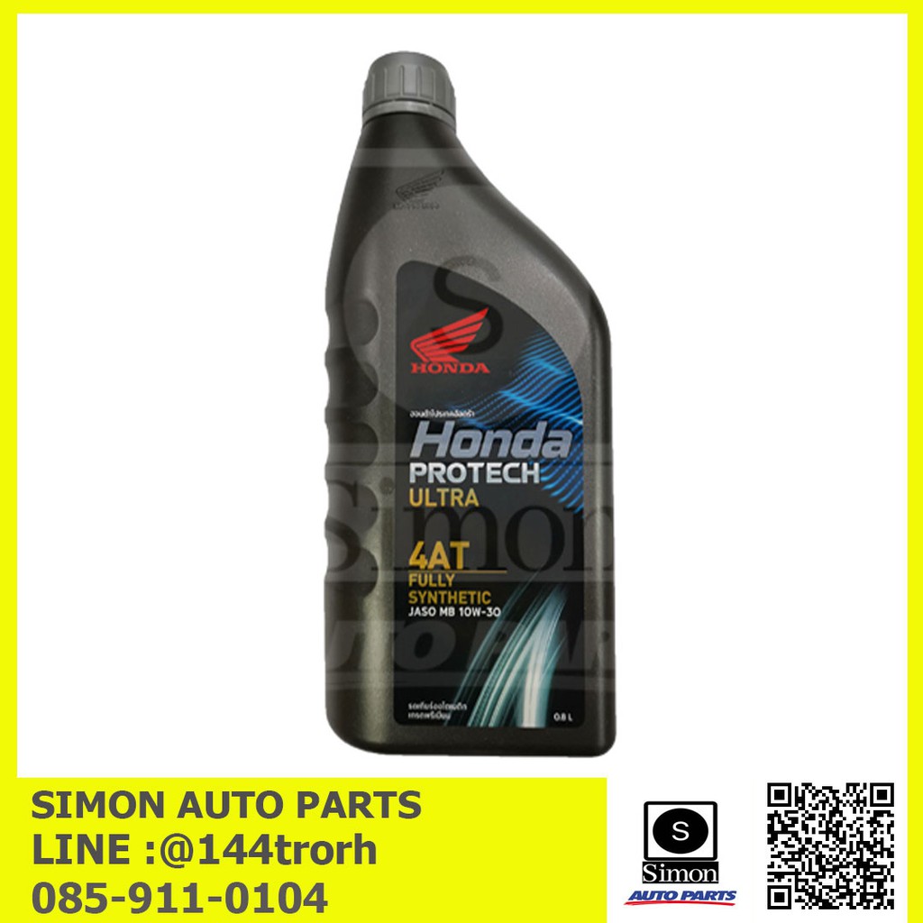 Simon Auto Parts, ร้านค้าออนไลน์ | Shopee Thailand