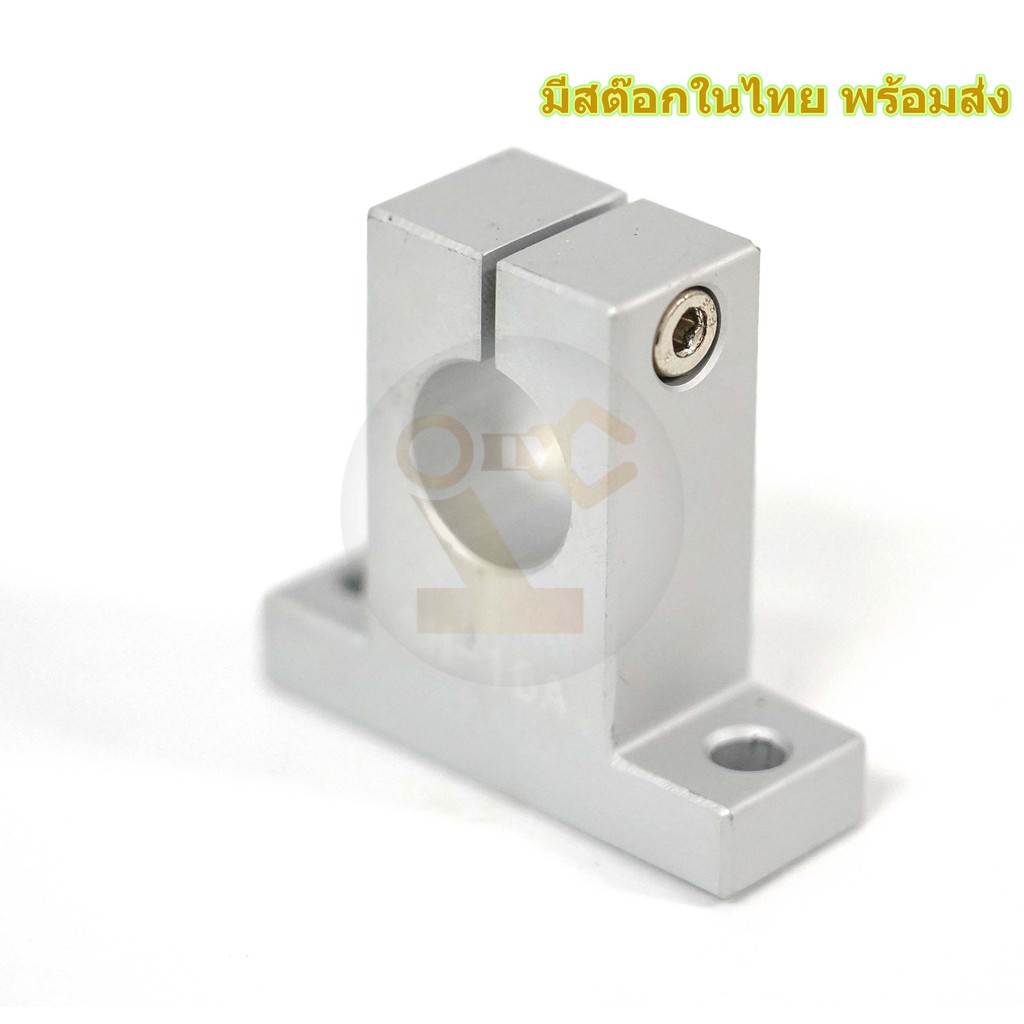 SH16A (SK16) Shaft Supporter มีสต๊อกในไทย พร้อมส่ง | Shopee Thailand