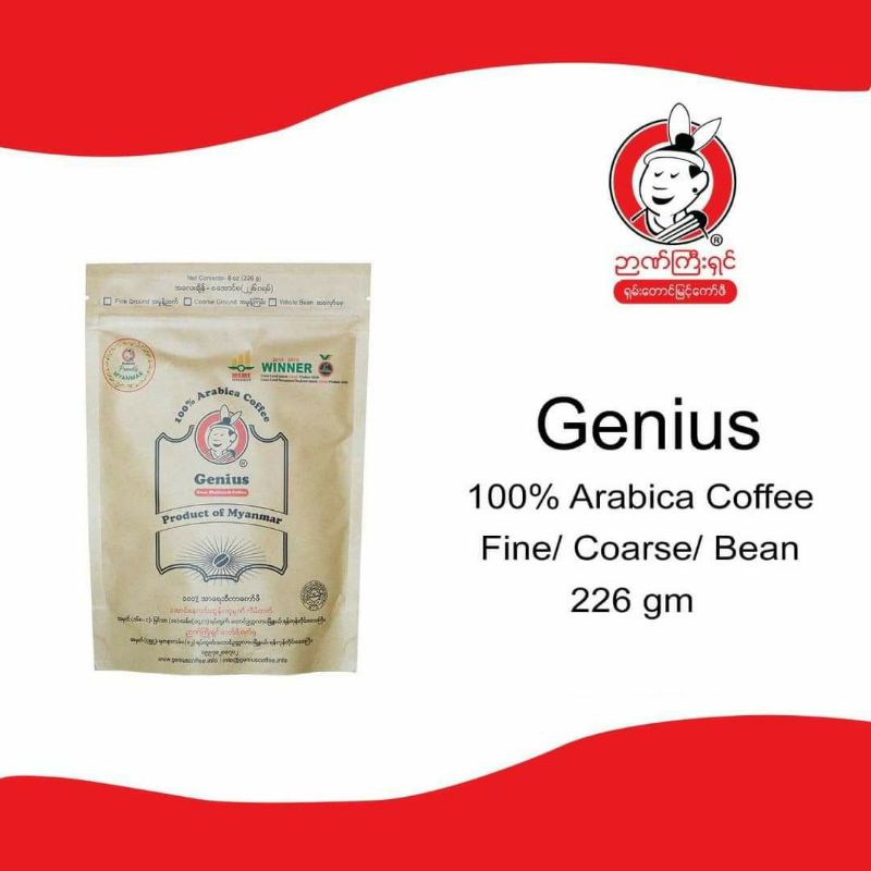 Genius coffee ( fine & coarse ground ) | Shopee Thailand