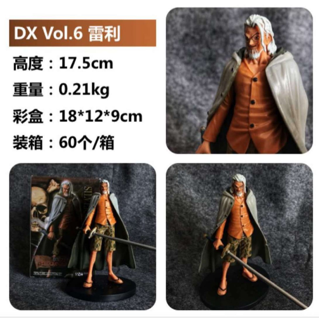 ฟิกเกอร์ Animation Dx Vol . 6 ชิ้นพร้อมกล่อง - beaut051xxs.th - ThaiPick