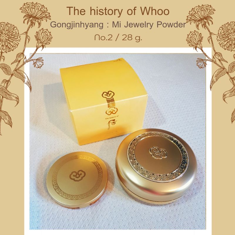The history of Whoo Gongjinhyang MI Jewelry Powder แป้งฝุ่นจากราชสำนัก ...