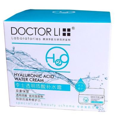 Dr. Li transparent Moisturizing Cream Hydrating male and female ...