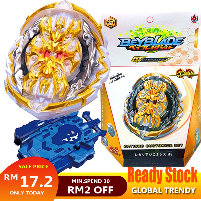 B153 GT Beyblade Burst Set Regalia Genesis witnout Hybrid Driver Kid ...